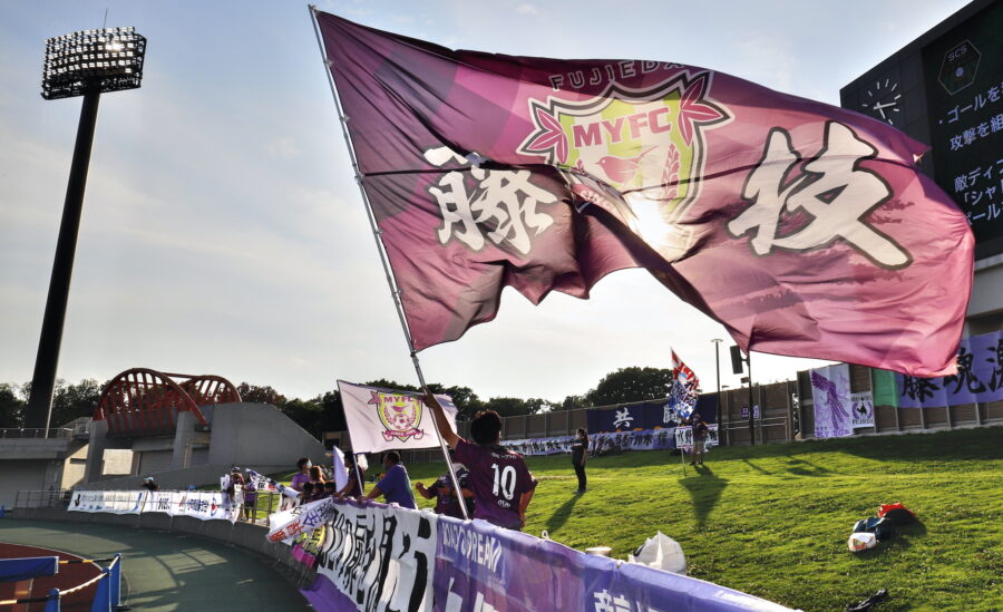 気候アクションプロジェクトに関するアンケートのお願い | 藤枝MYFC