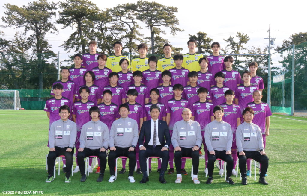 2022選手・スタッフプロフィール更新 | 藤枝MYFC