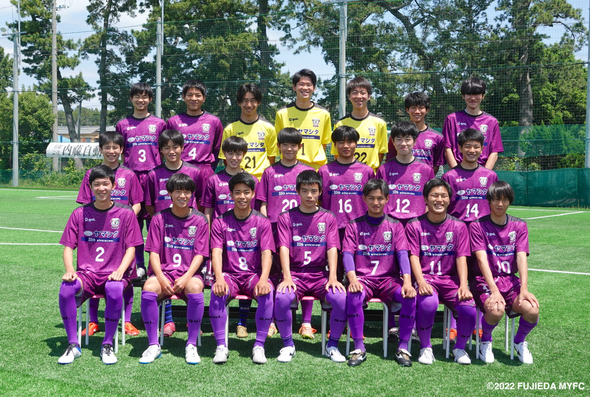 U-18 | 藤枝MYFC