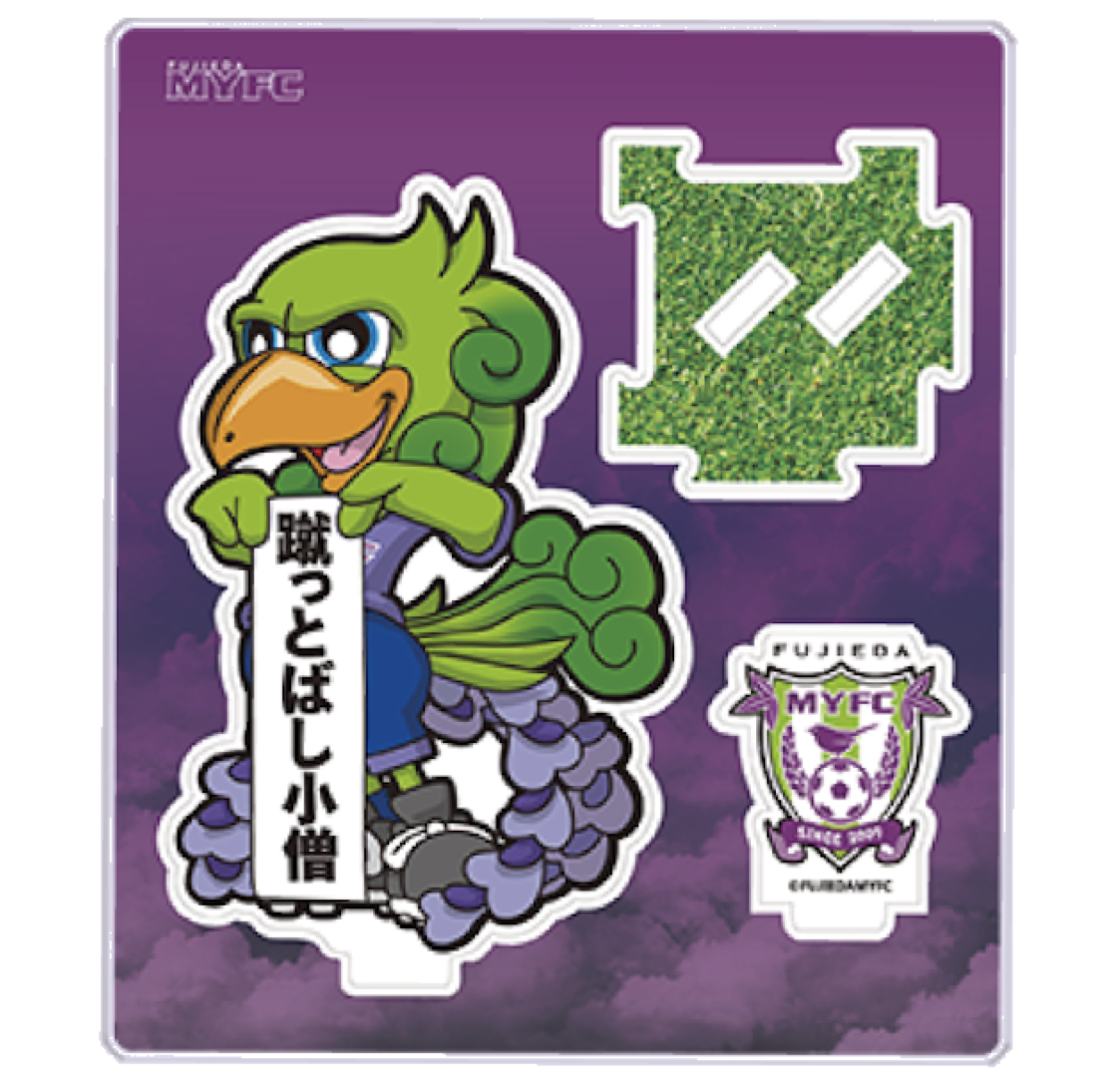 【11/13(日)福島戦】新グッズ発売のお知らせ | 藤枝MYFC