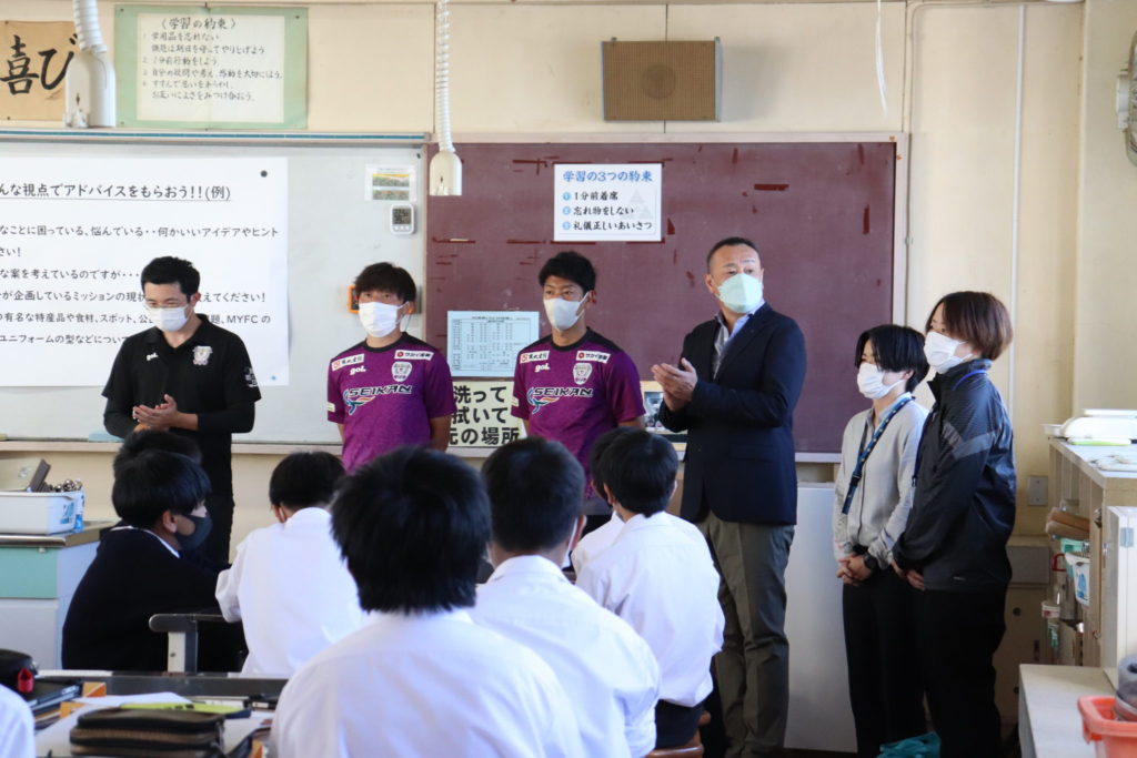 10/20 藤枝市立青島中学校 総合的な学習 授業訪問 | 藤枝MYFC