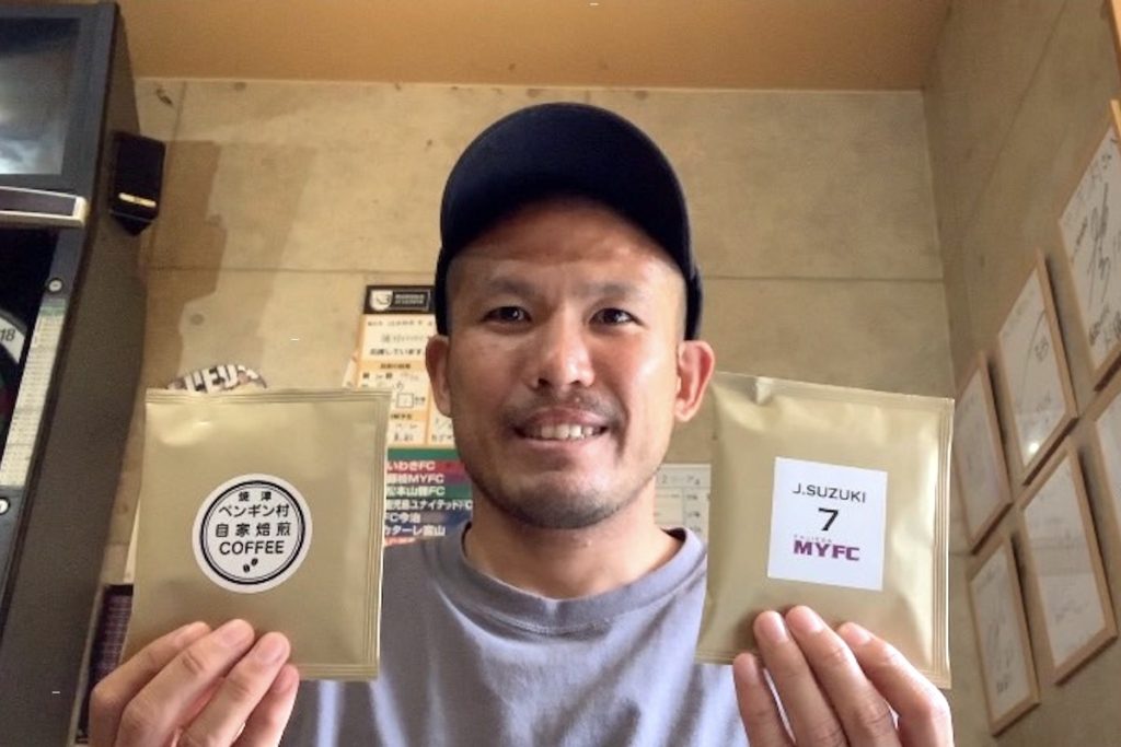 【11/13(日)福島戦】住友ベークライトスペシャルマッチ イベント情報 | 藤枝MYFC