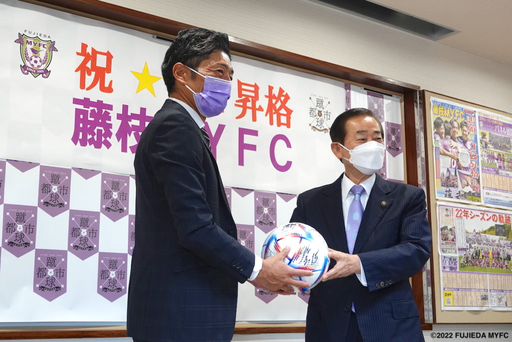 11/21 藤枝市 2022シーズン終了表敬訪問 | 藤枝MYFC