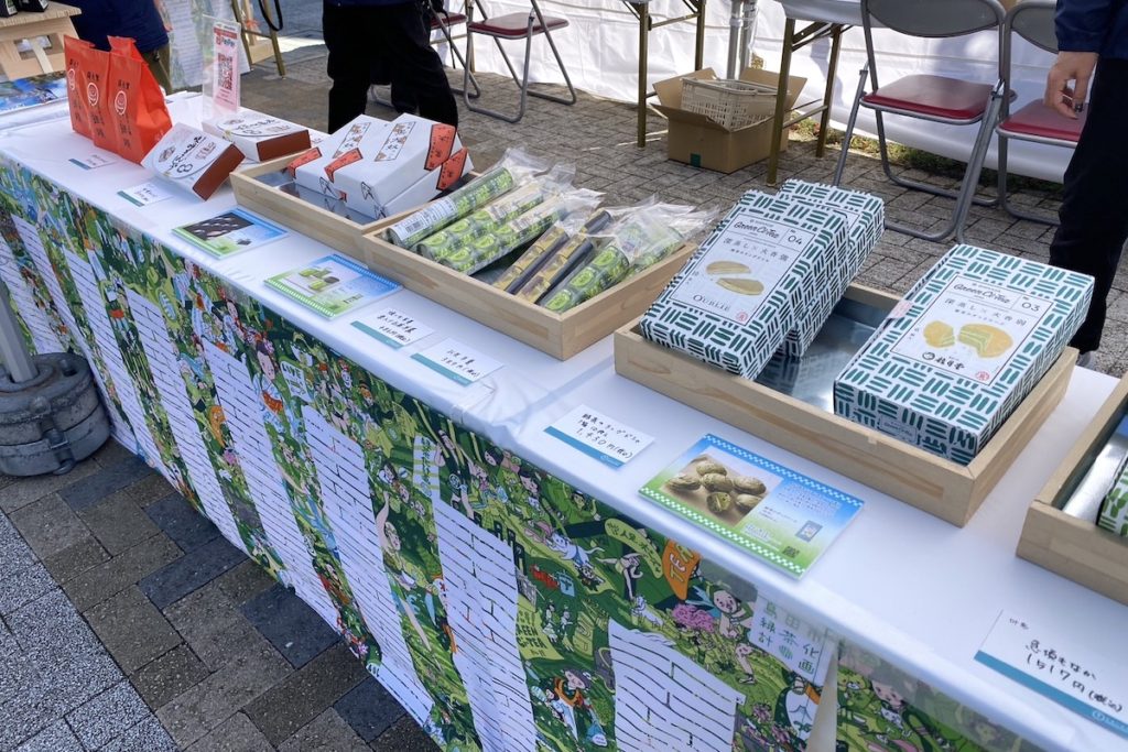 11/19 おおいなび2周年感謝祭 | 藤枝MYFC