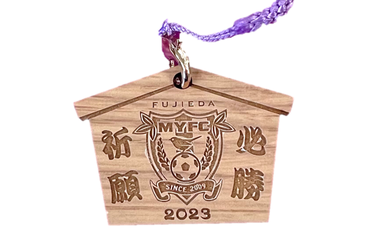 【2/25(土)長崎戦】新グッズ発売のお知らせ | 藤枝MYFC