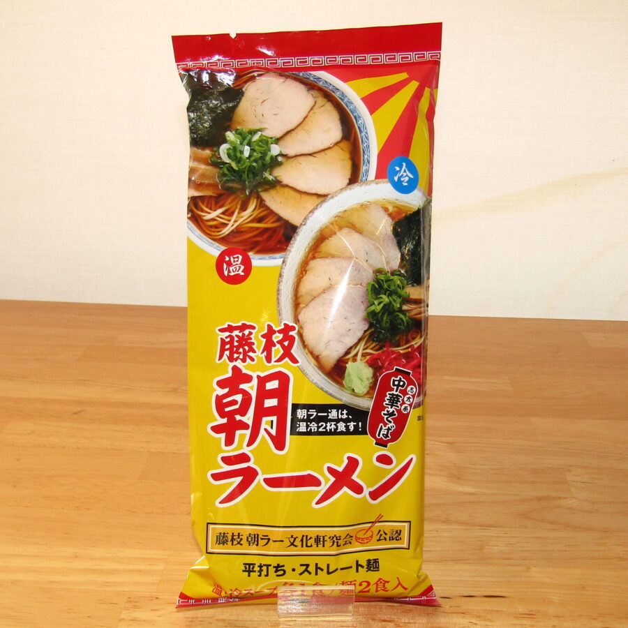 【2/25(土)長崎戦】ホームタウン藤枝DAYイベント情報 | 藤枝MYFC