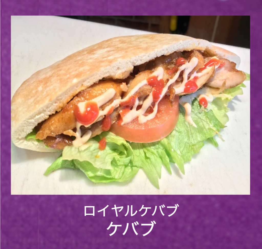 【5/21(日)徳島戦】スタジアムグルメ情報 | 藤枝MYFC