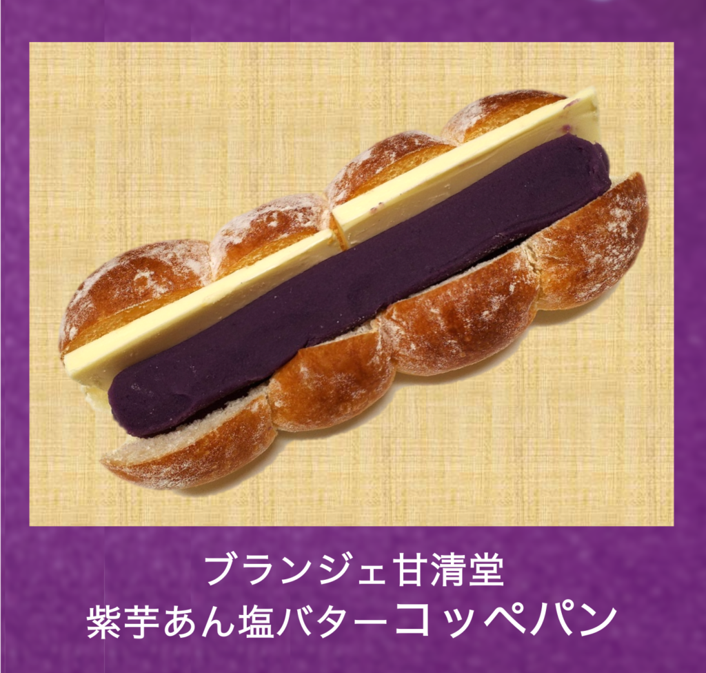 【5/21(日)徳島戦】スタジアムグルメ情報 | 藤枝MYFC