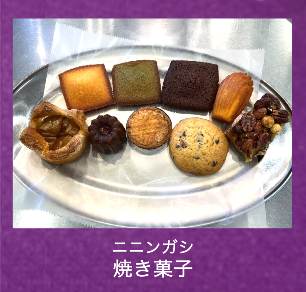 【5/21(日)徳島戦】スタジアムグルメ情報 | 藤枝MYFC