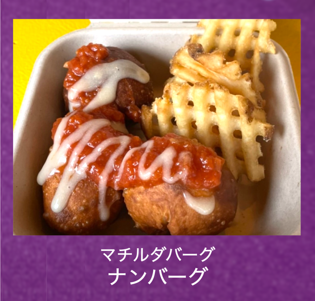 【6/17(土)熊本戦】スタジアムグルメ情報 | 藤枝MYFC