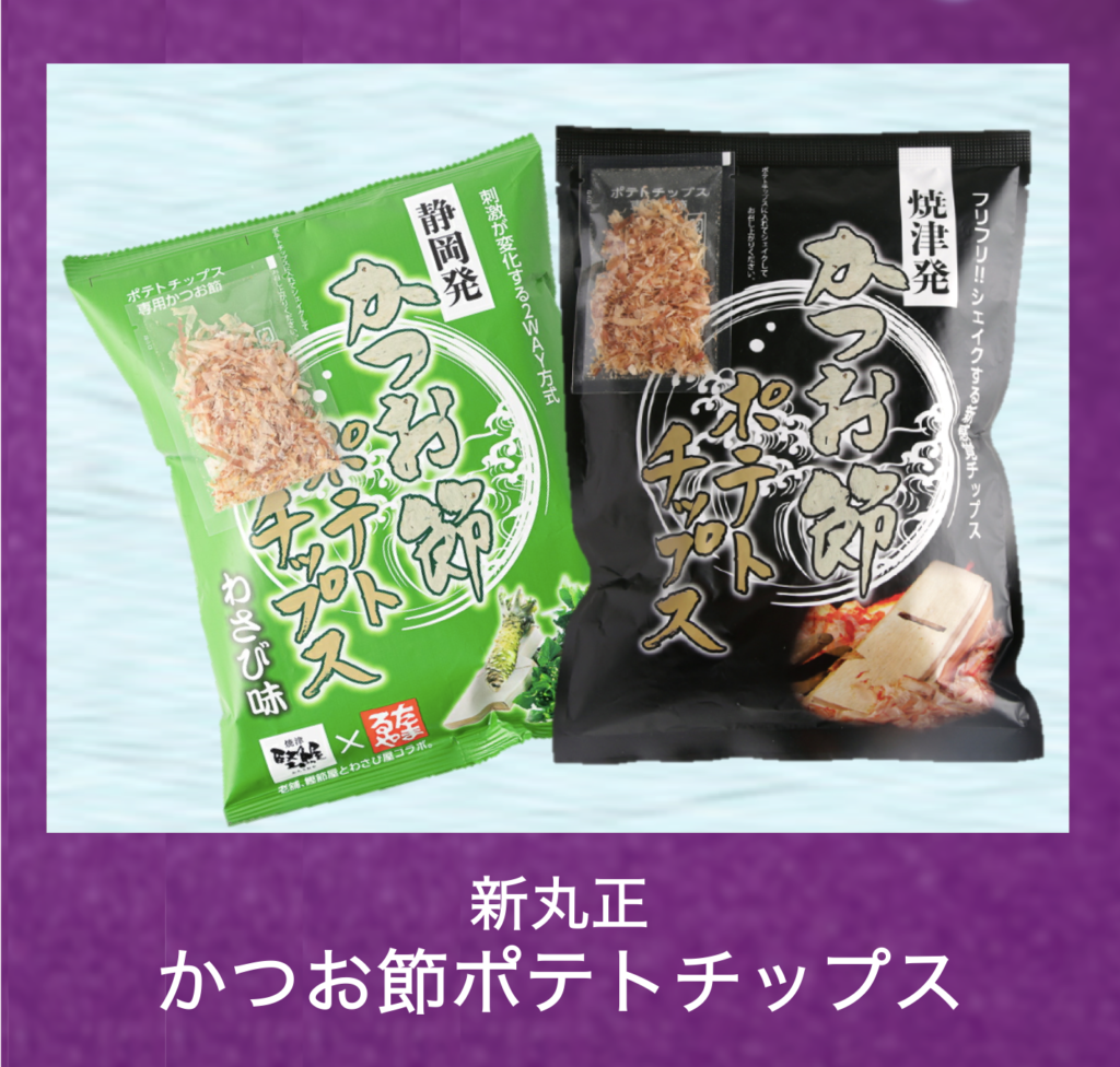 【5/17(水)磐田戦】スタジアムグルメ情報 | 藤枝MYFC