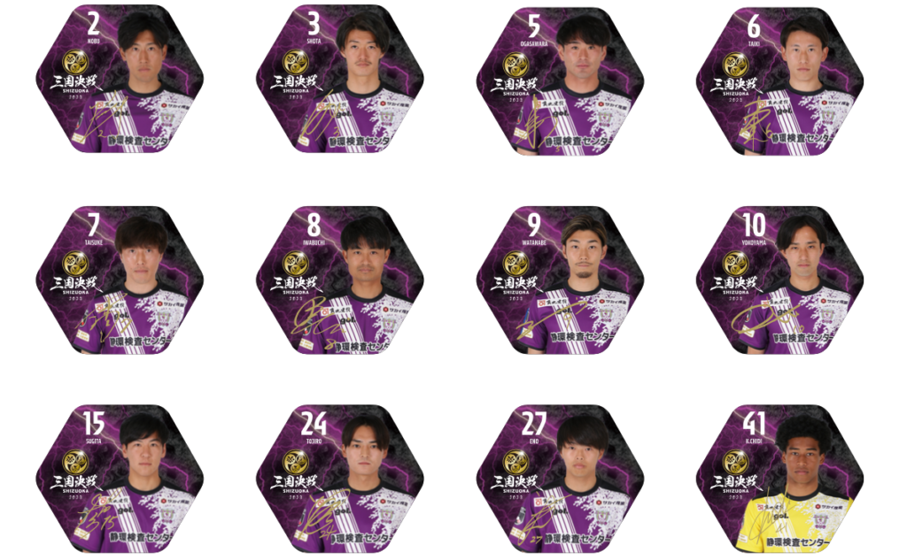 【5/17(水)磐田戦】静岡三国決戦グッズ発売のお知らせ | 藤枝MYFC