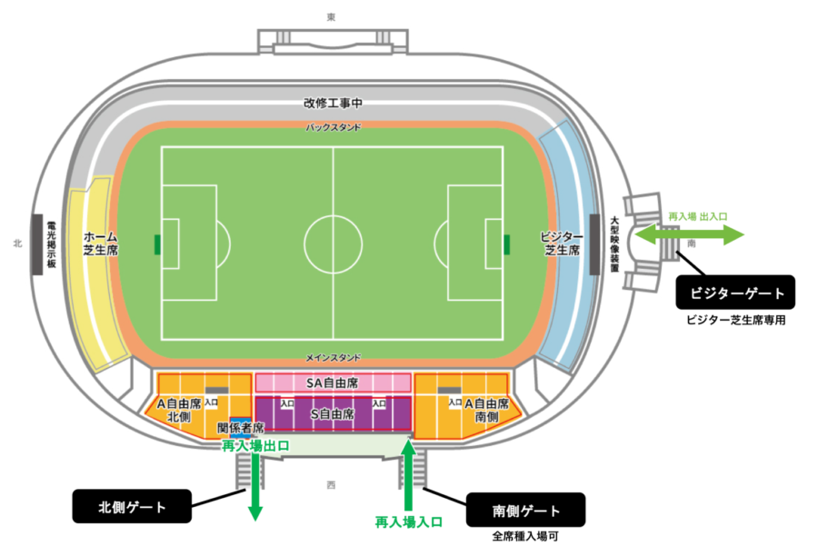 【5/17(水)磐田戦】試合情報 | 藤枝MYFC