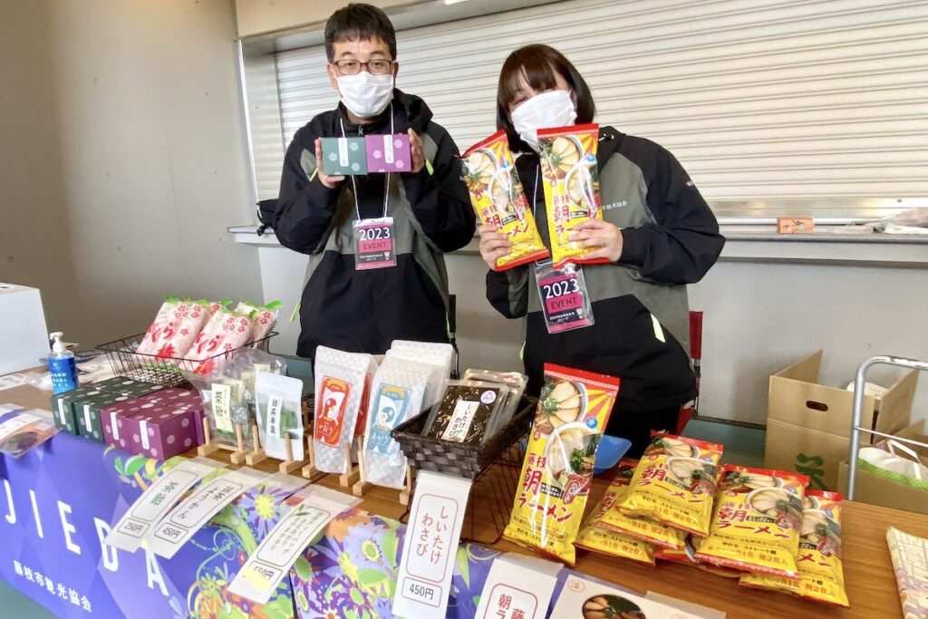 【5/17(水)磐田戦】東海ガス スペシャルマッチ イベント情報 | 藤枝MYFC