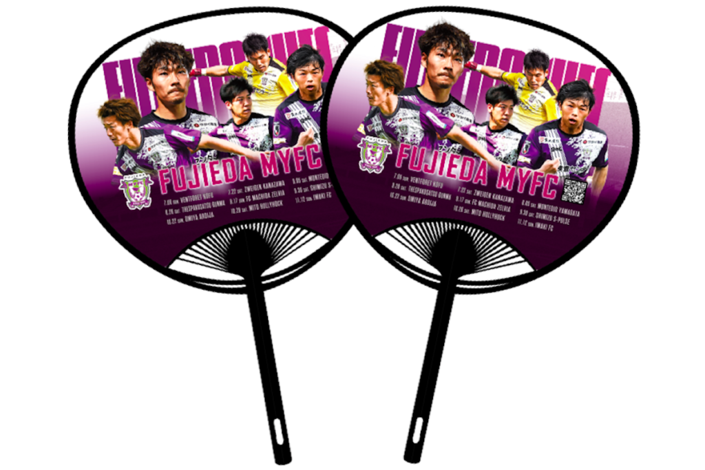 【7/22(土)金沢戦】シンクス スペシャルマッチ イベント情報 | 藤枝MYFC