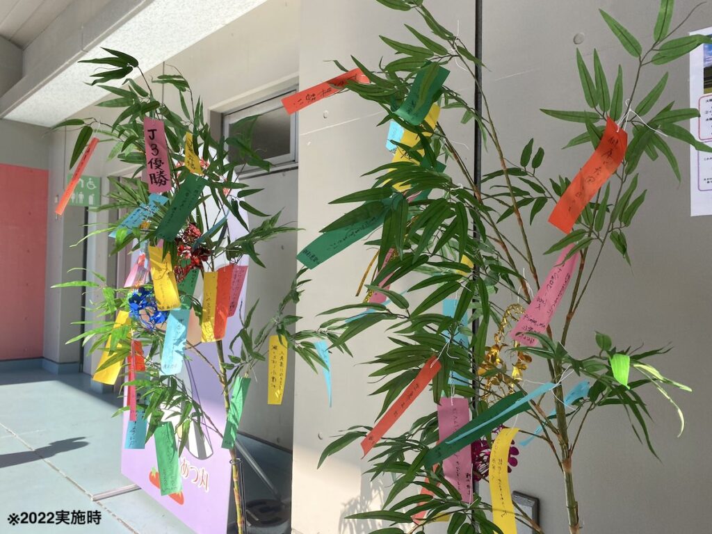 【7/1(土)山口戦】ホームタウン牧之原DAY イベント情報 | 藤枝MYFC