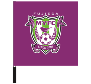 【6/17(土)熊本戦】新グッズ発売のお知らせ | 藤枝MYFC