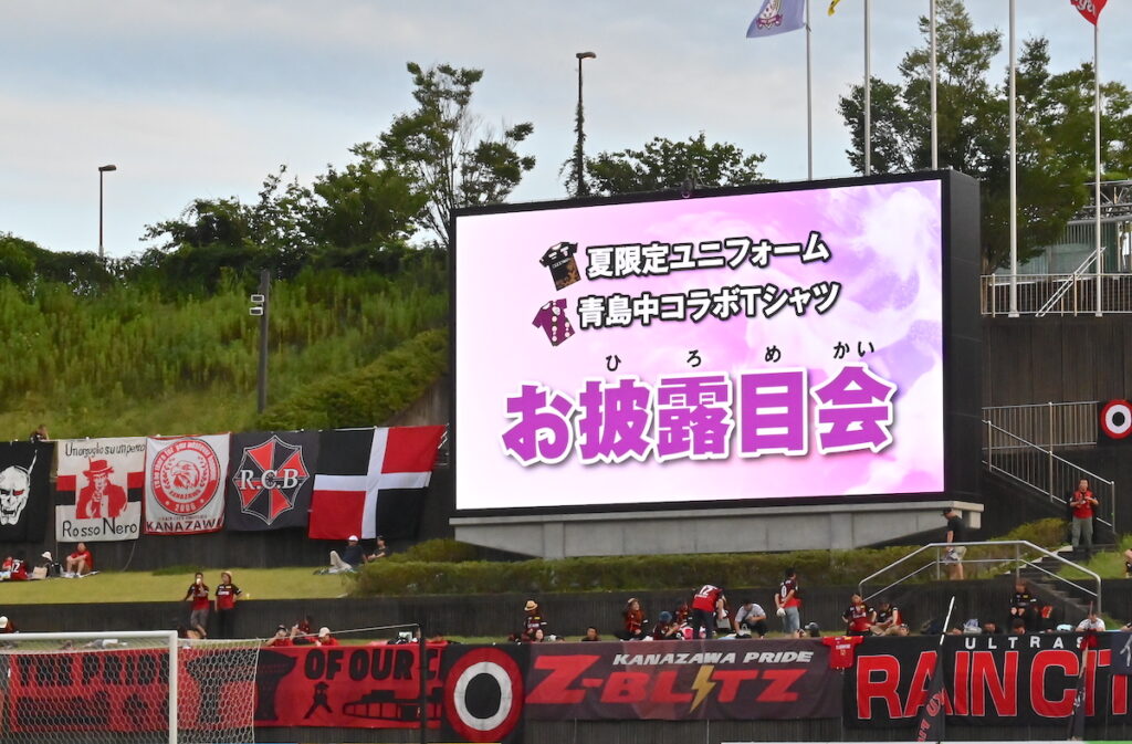 7/22(土) 藤枝MYFC×青島中学校 コラボ企画 クラブ初！夏ユニ・Tシャツお披露目会 | 藤枝MYFC