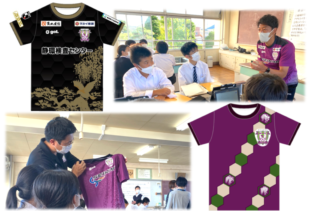 【7/22(土)金沢戦】シンクス スペシャルマッチ イベント情報 | 藤枝MYFC