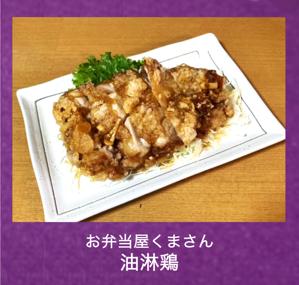 【8/26(土)群馬戦】スタジアムグルメ情報 | 藤枝MYFC