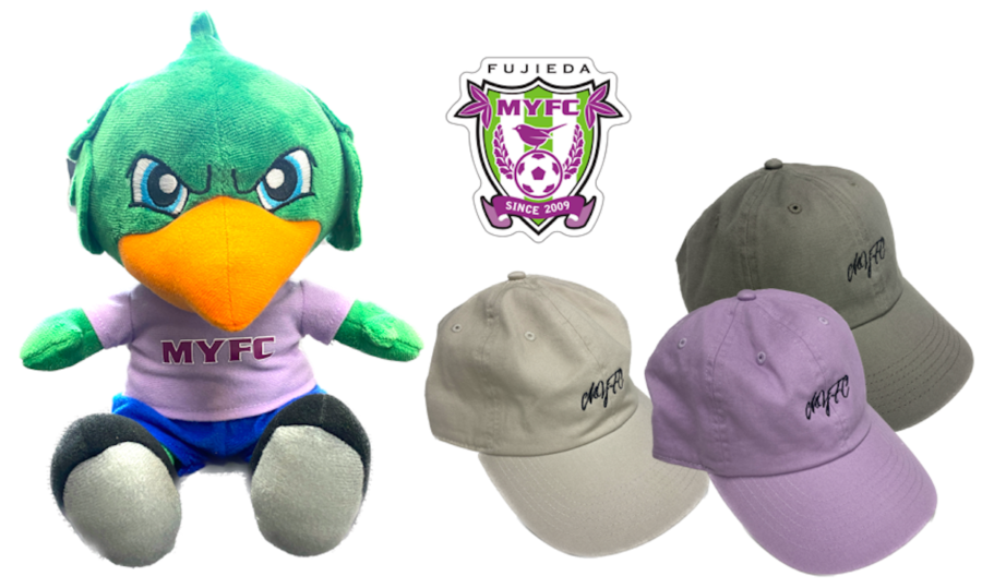 【9/17(日)町田戦】ティップネス藤枝マッチ イベント情報 | 藤枝MYFC