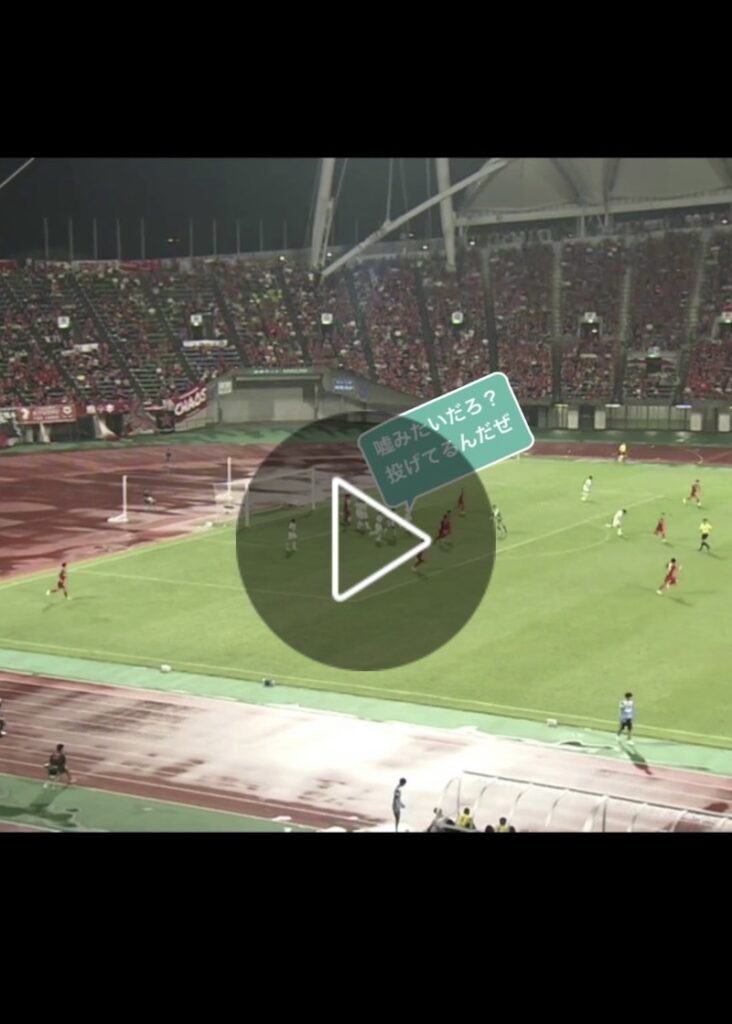 「TikTok Cup 2023」2nd Stage開幕！ | 藤枝MYFC