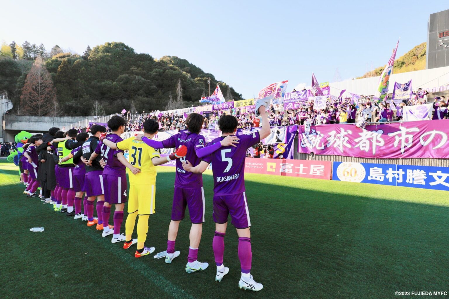 2024シーズン J1クラブライセンス交付決定のお知らせ | 藤枝MYFC