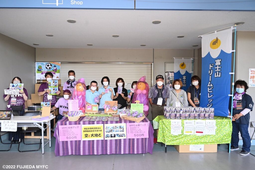 【10/28(土)水戸戦】ホームタウン焼津DAY イベント情報 | 藤枝MYFC