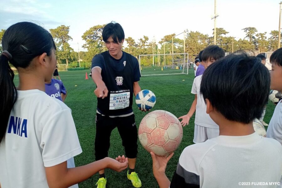 9/26(火) サッカー教室・巡回指導プロジェクト | 藤枝MYFC
