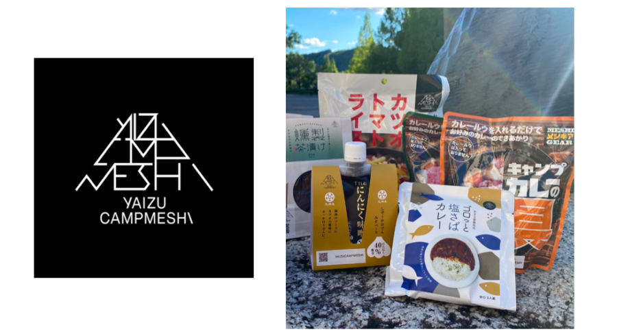 【10/28(土)水戸戦】ホームタウン焼津DAY イベント情報 | 藤枝MYFC