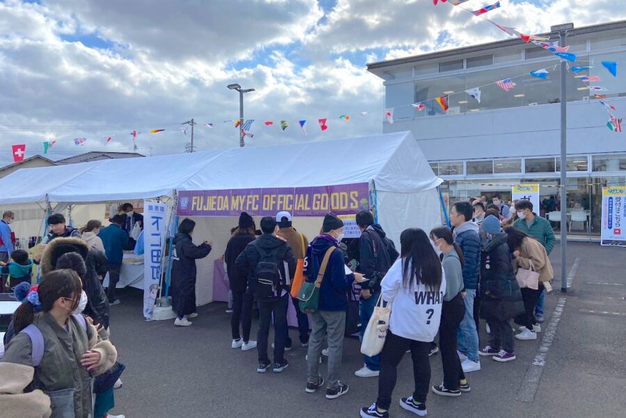 11/25(土)・26(日) 東海ガス「ガス展」 | 藤枝MYFC