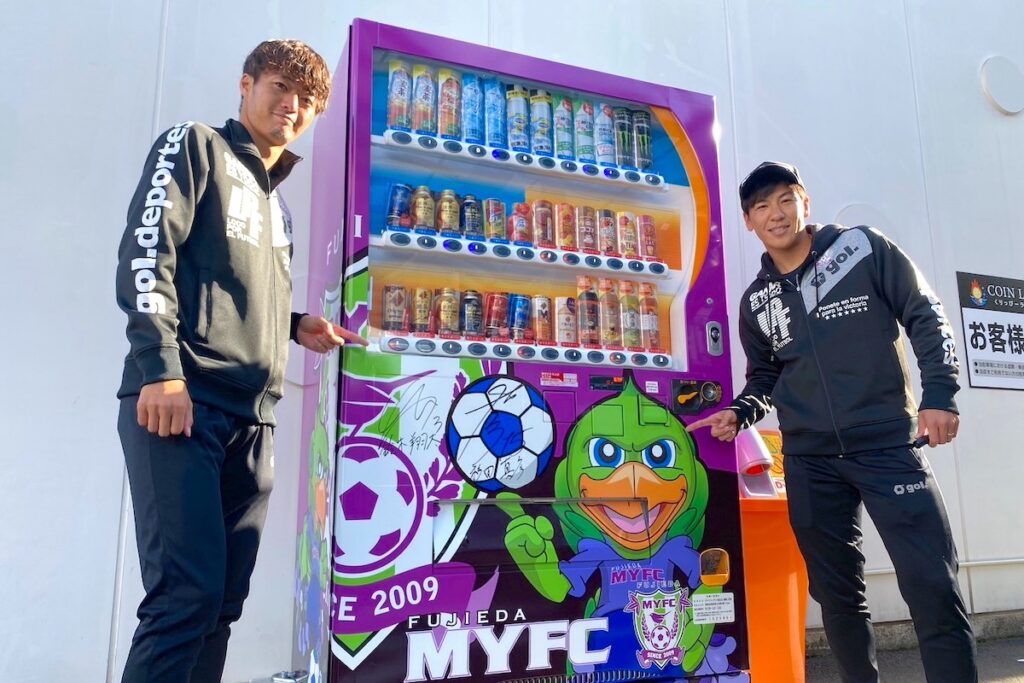 11/25(土)・26(日) 東海ガス「ガス展」 | 藤枝MYFC