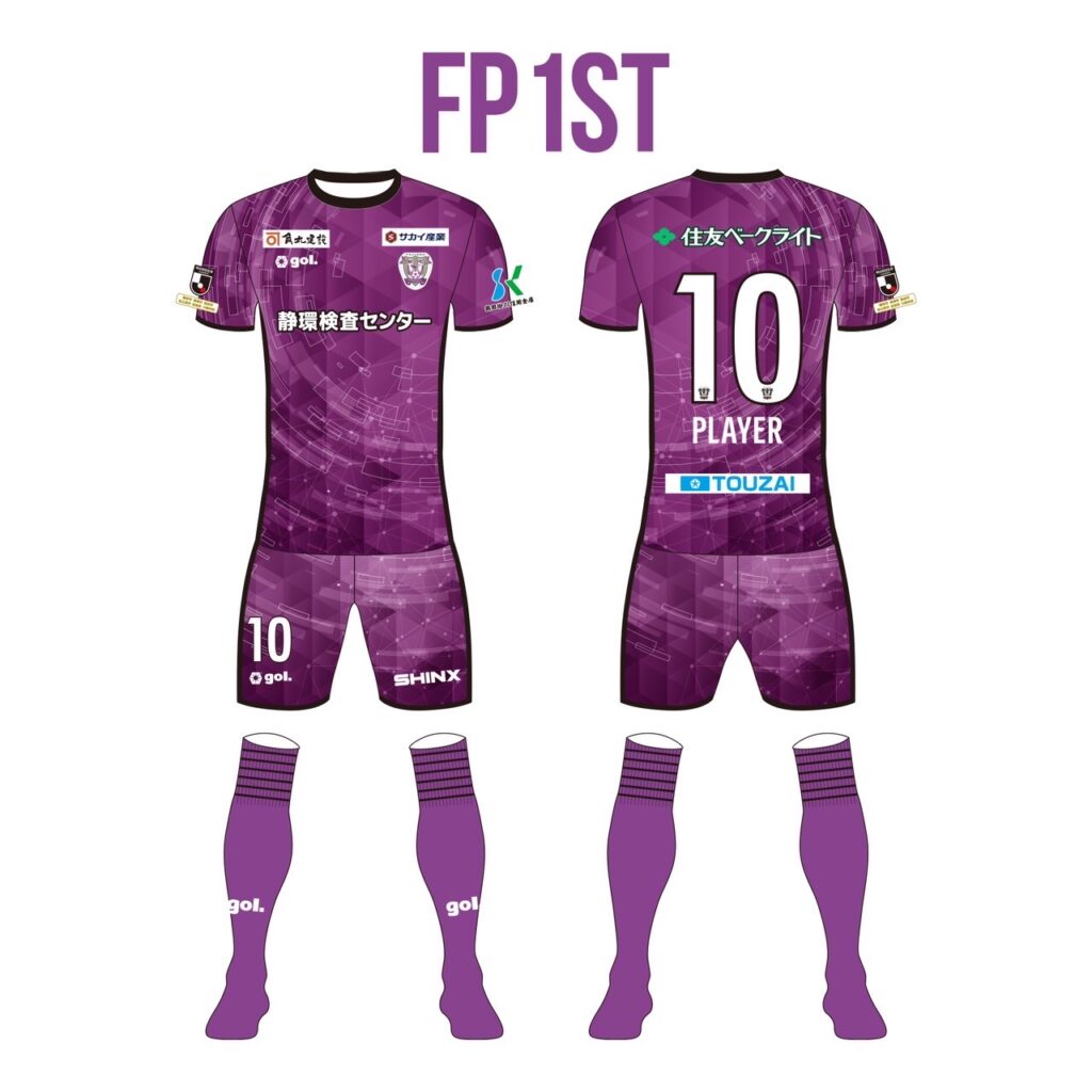 2024シーズン ユニフォームデザイン及びサプライヤー決定のお知らせ | 藤枝MYFC