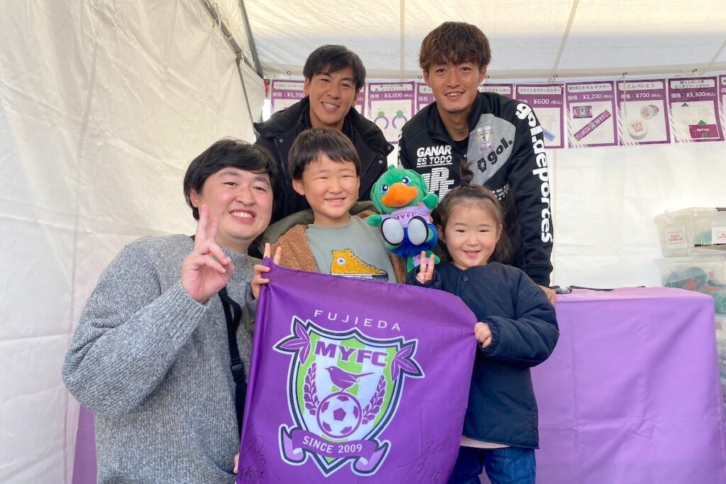 11/25(土)・26(日) 東海ガス「ガス展」 | 藤枝MYFC