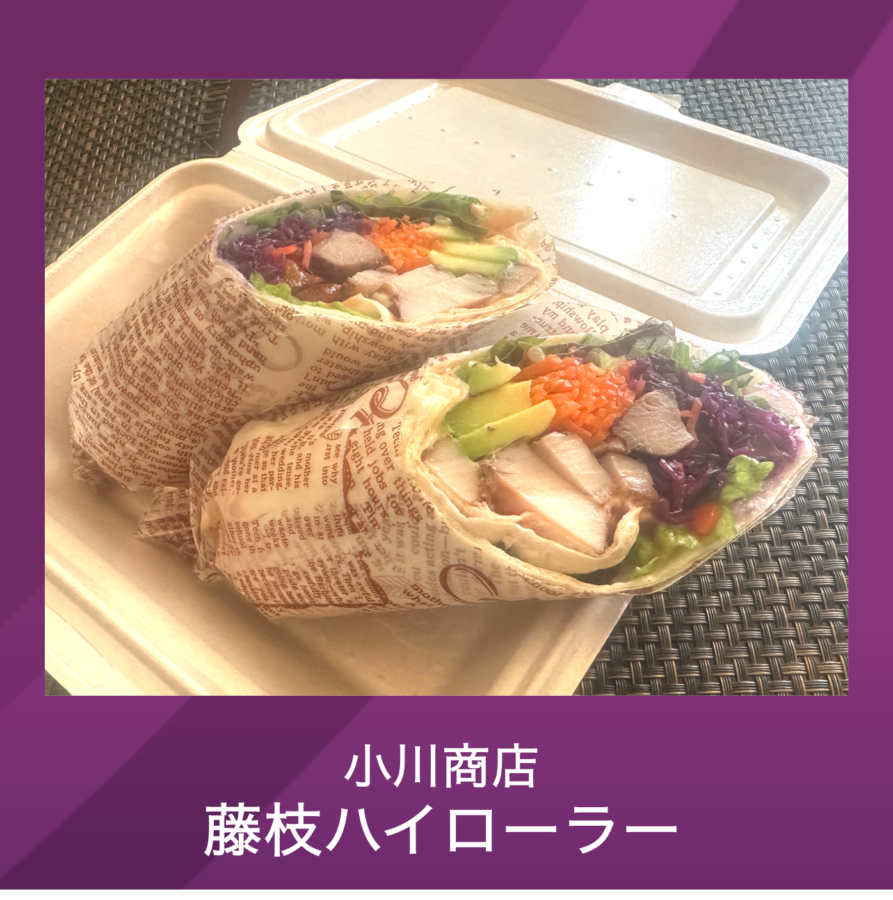 【2/24(土)長崎戦】スタジアムグルメ情報 | 藤枝MYFC