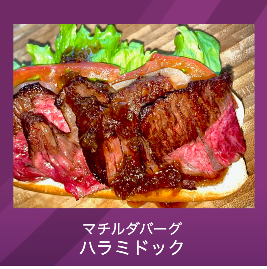 【5/25(土)鹿児島戦】スタジアムグルメ情報 | 藤枝MYFC