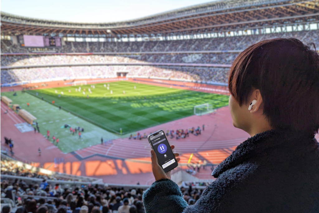 スタジアム実況配信サービス（おもてなしガイド） | 藤枝MYFC