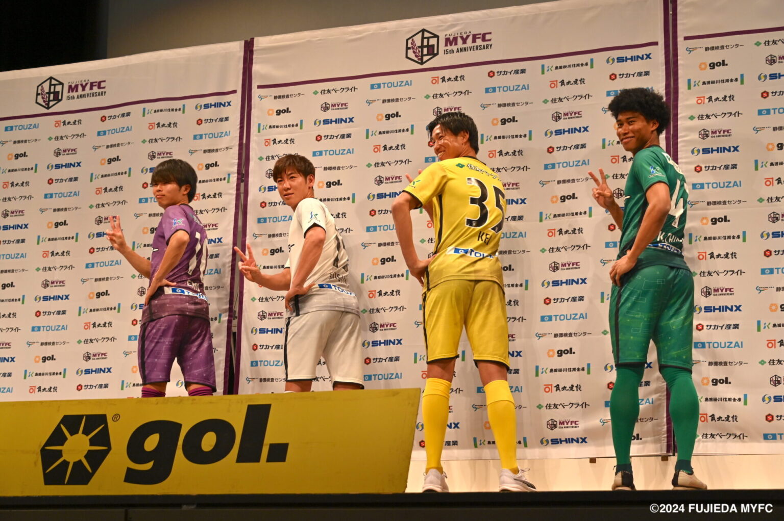 【レポート】1/21(日) 2024藤枝MYFC新体制発表会 | 藤枝MYFC