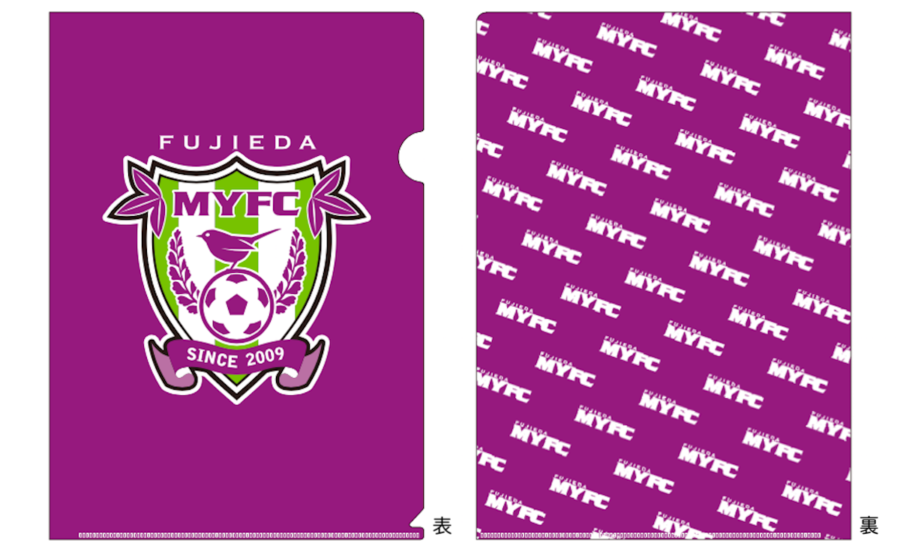 【3/16(土)岡山戦】新グッズ発売のお知らせ | 藤枝MYFC