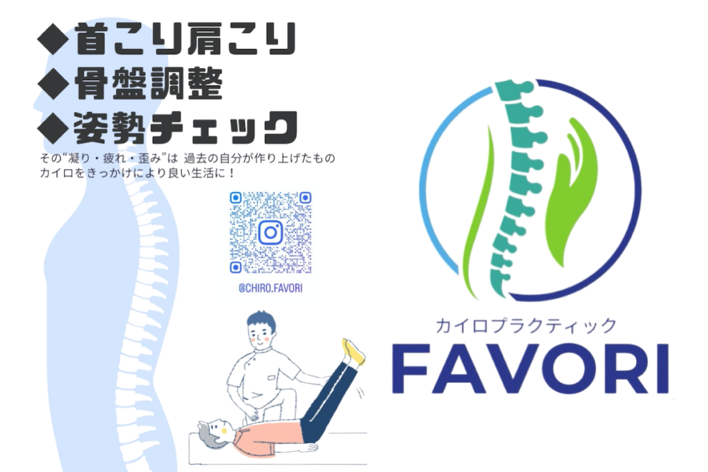 【3/16(土)岡山戦】イベント情報 | 藤枝MYFC