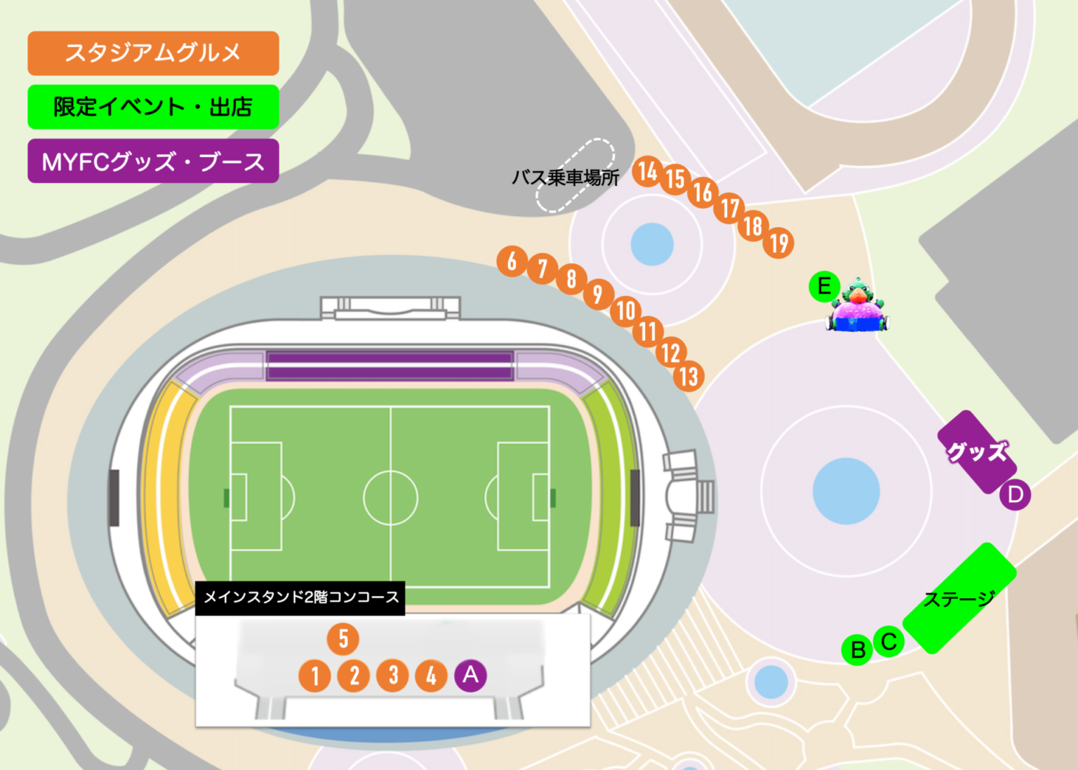 【3/16(土)岡山戦】イベント情報 | 藤枝MYFC