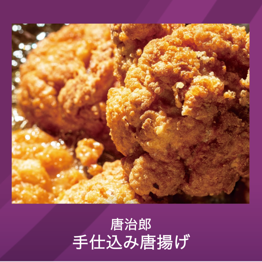 【4/20(土)徳島戦】スタジアムグルメ情報 | 藤枝MYFC