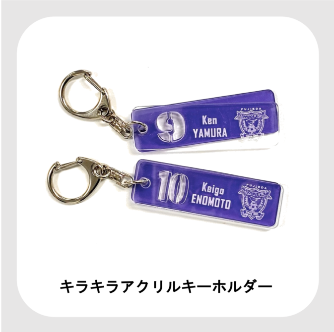 【3/24(日)熊本戦】イベント情報 | 藤枝MYFC