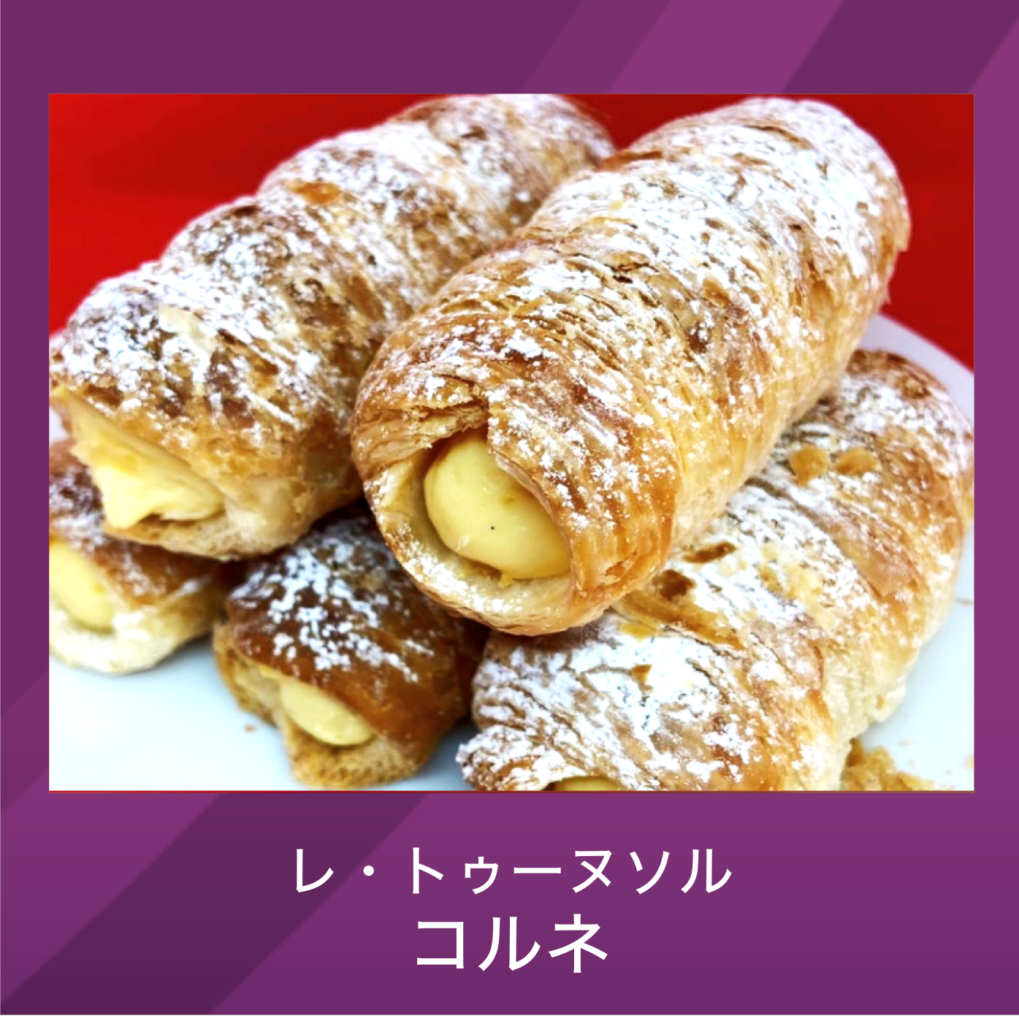 【3/16(土)岡山戦】スタジアムグルメ情報 | 藤枝MYFC