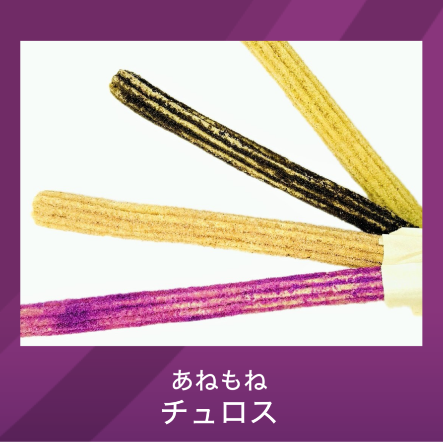 【3/24(日)熊本戦】スタジアムグルメ情報 | 藤枝MYFC