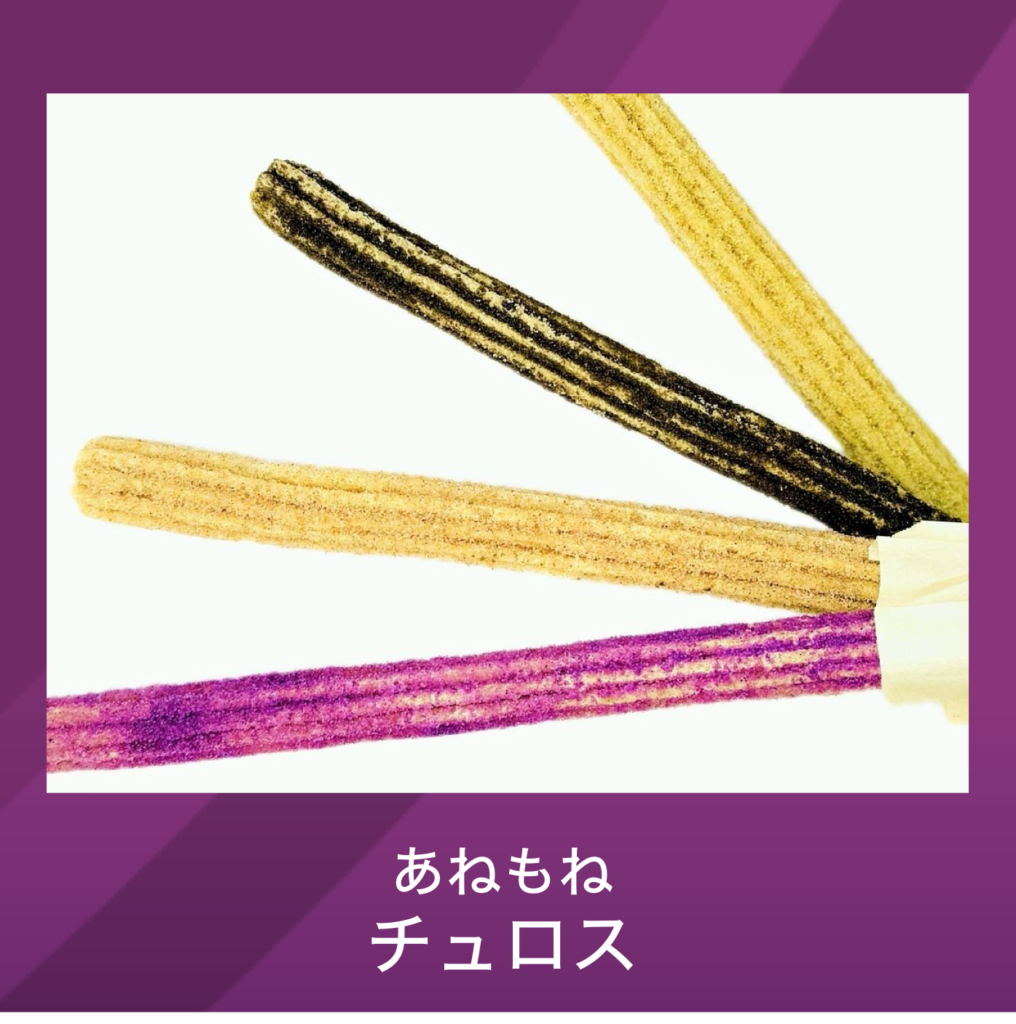 【3/16(土)岡山戦】スタジアムグルメ情報 | 藤枝MYFC