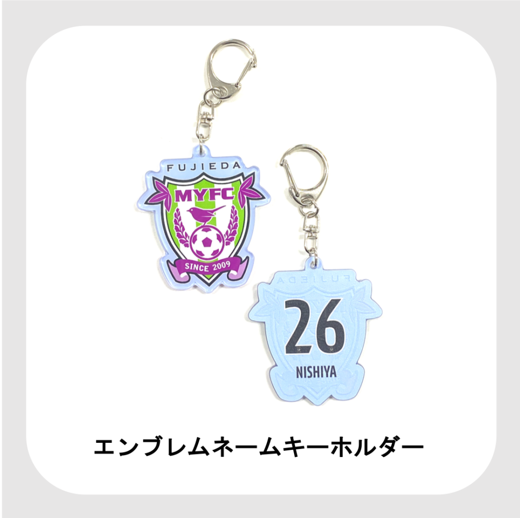 【5/25(土)鹿児島戦】〜島田掛川信用金庫DAY〜イベント情報 | 藤枝MYFC