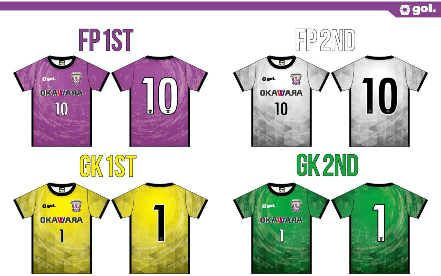 2024ルクレMYFC ユニフォーム販売開始のお知らせ | 藤枝MYFC