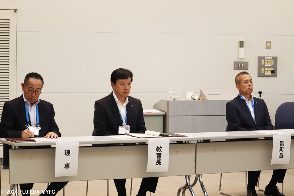 5/27(月) 吉田町 ホームタウン協定締結式 | 藤枝MYFC