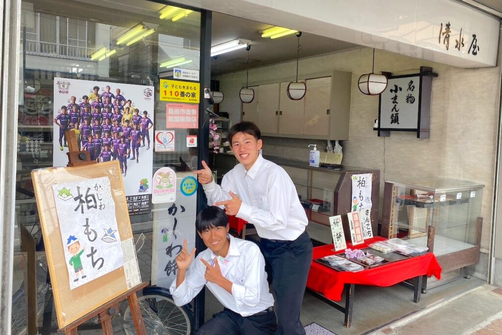 4/23(火) 島田商業高校サッカー部 合同ポスター配布 | 藤枝MYFC